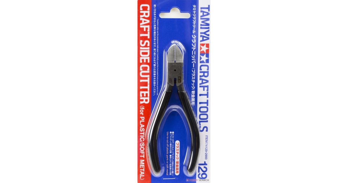 Tamiya 74129 Craft Side Cutter (Plastic and for Soft Metal)