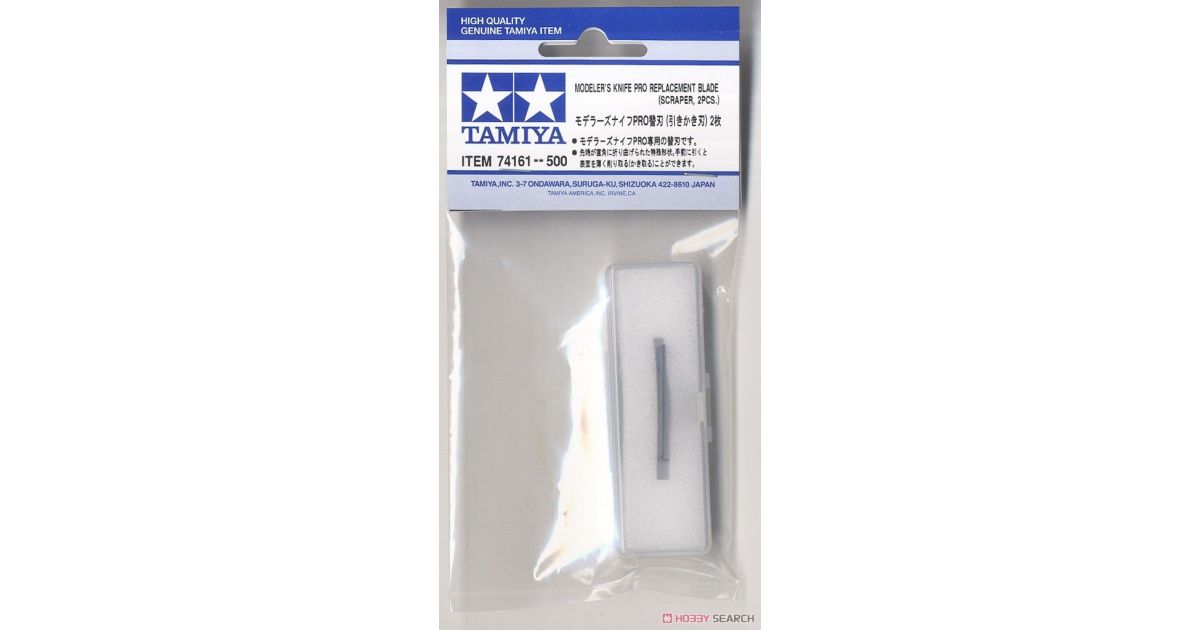 Tamiya 74161 Modeler`s Knife Pro Replacement Blade (Scraper, 2 pieces)