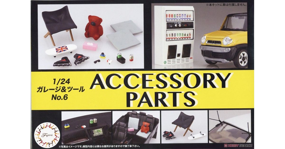 Fujimi 11648 Accessory Parts