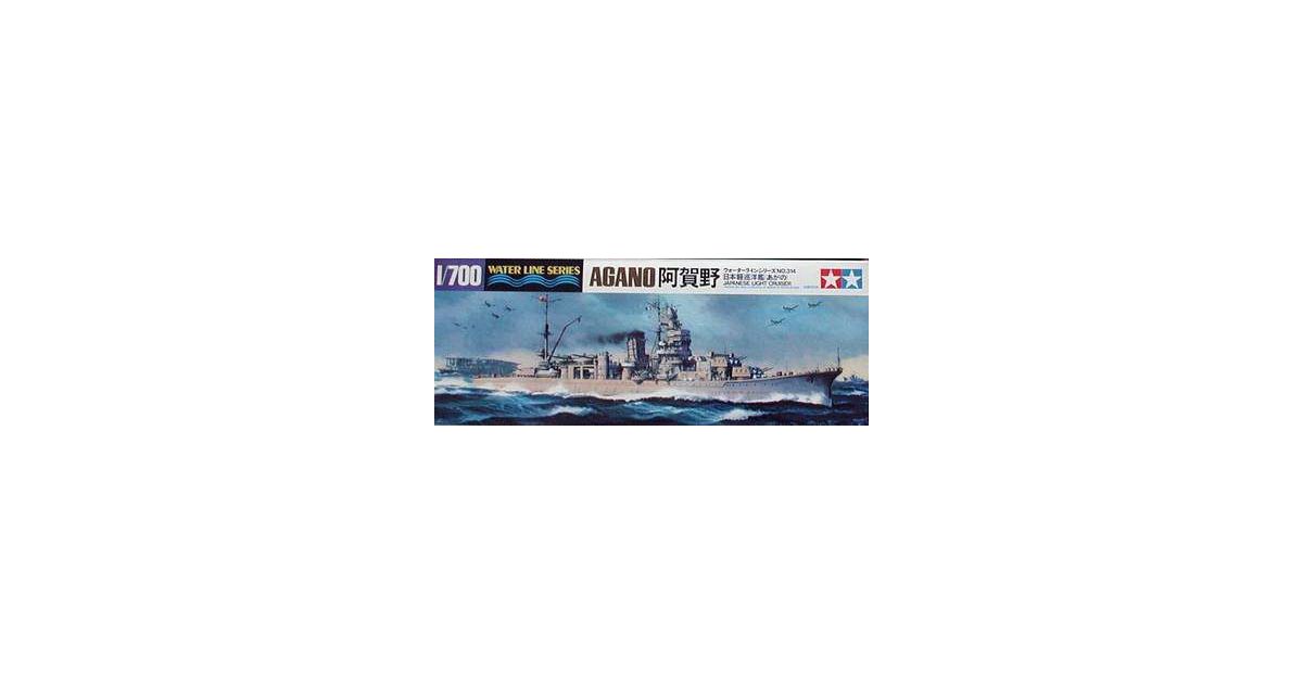 Tamiya 31314 IJN Agano Light Cruiser