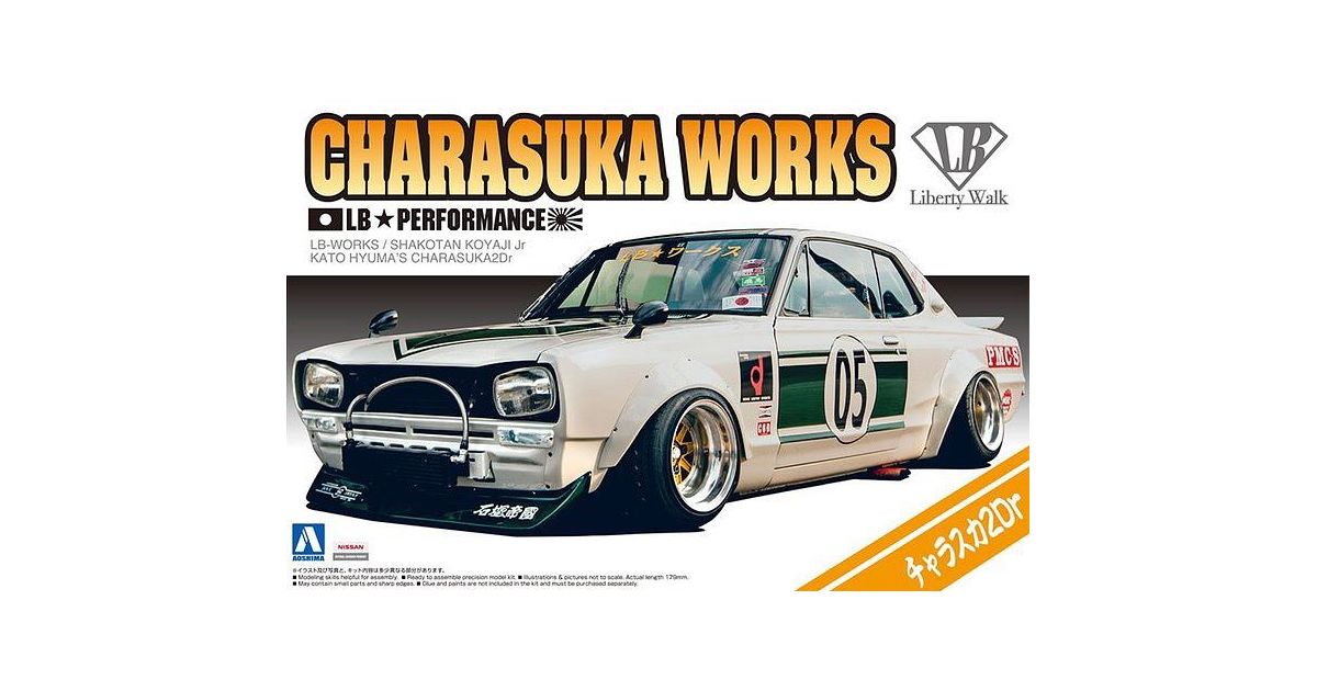 Aoshima 05757 CHARASUKA WORKS 2DR