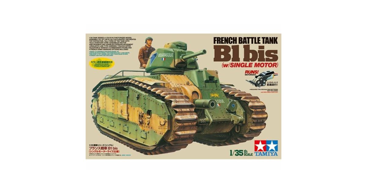 Tamiya 30058 FRENCH BATTLE TANK B1 bis (with SINGLE MOTOR)